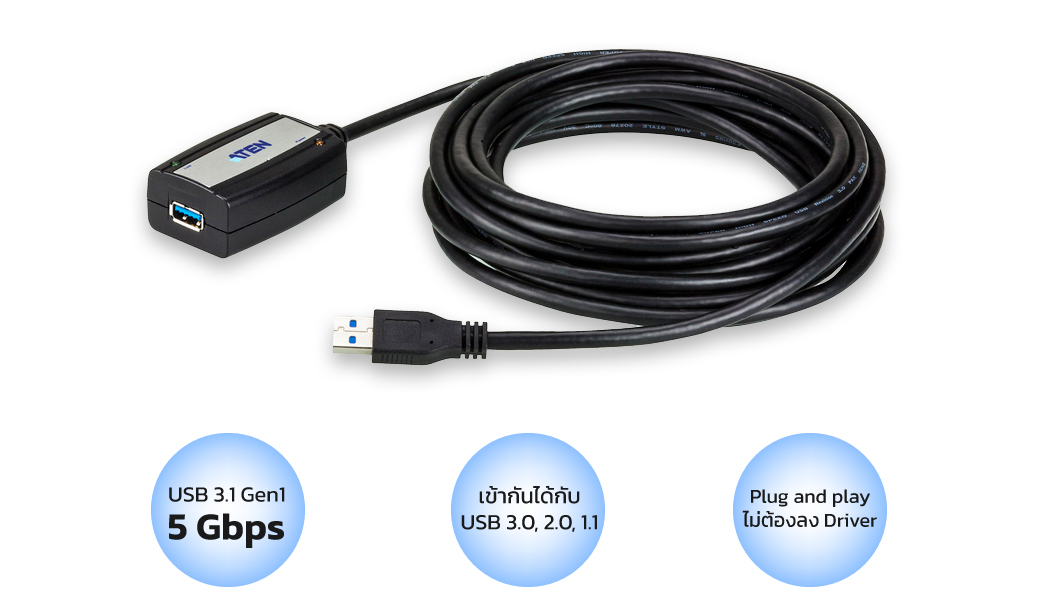 USB 3.0 Extender Cable