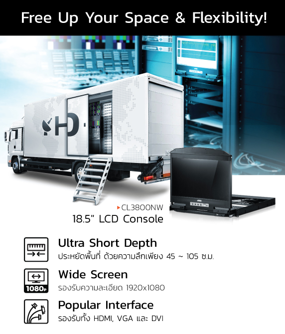 The trusted connectivity solution Pro AV, KVM, PDU, Streaming, etc - บ. ...