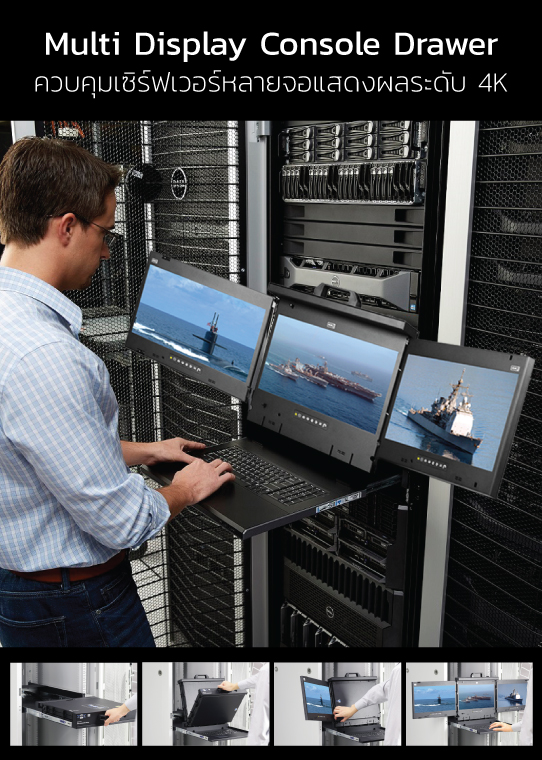 The trusted connectivity solution Pro AV, KVM, PDU, Streaming, etc - บ. ...